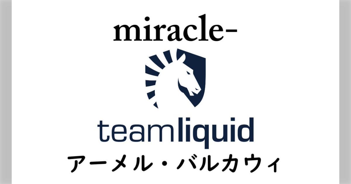 TI8 全選手入場！ - Togetter [トゥギャッター]