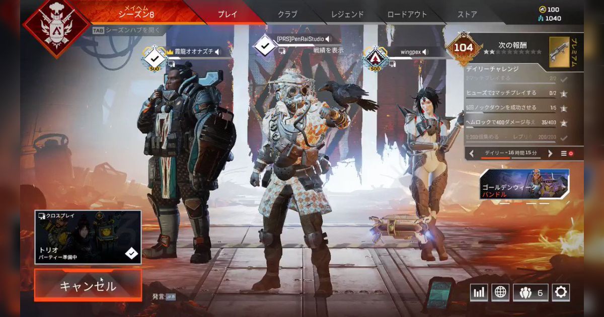 【APEX】ハイライト - posfie