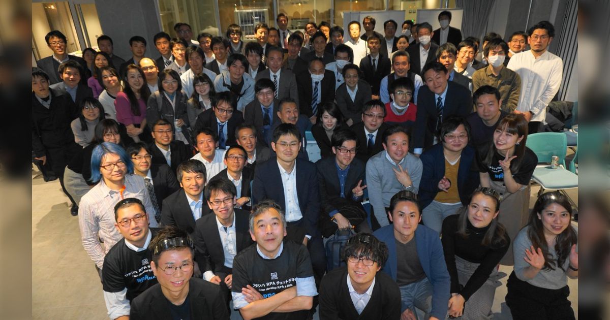 RPALT vol.7！RPAを学び、働き方改革を語り、ワイワイする時間！目的は幸せのため！RPACommunityのイベントです！ - posfie