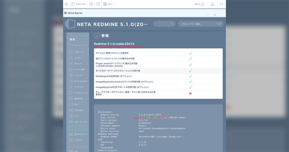 2023/11/5 第25回勉強会 - redmine.tokyo #redmineT (4ページ目) - Togetter [トゥギャッター]