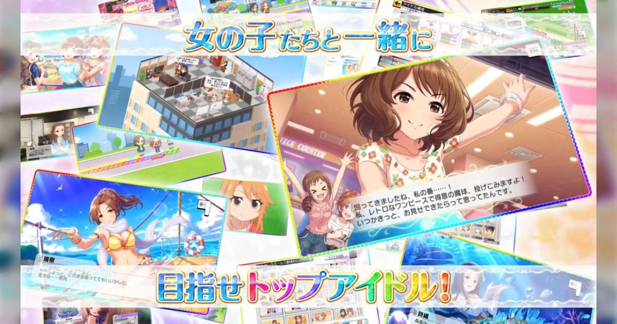 月刊「長富蓮実」2019年9月第1号(9/1～9/17) (話題まとめ) #長富蓮実 #imas_cg - posfie