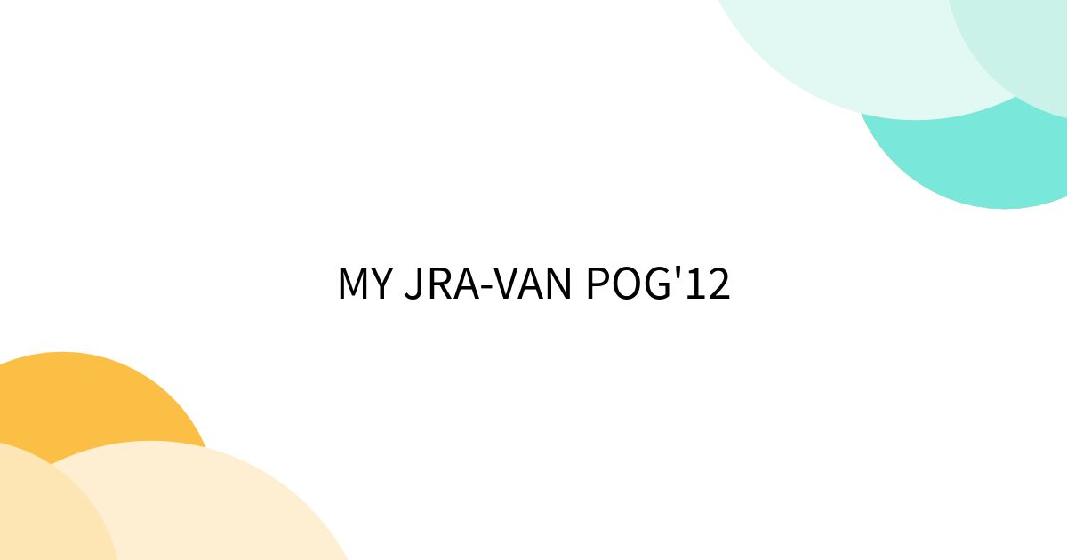 MY JRA-VAN POG'12 - posfie