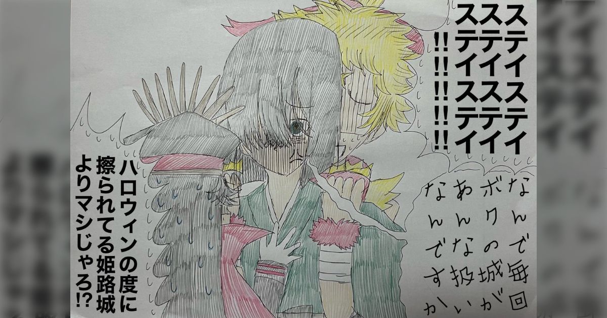 徳川家康まとめ① - posfie