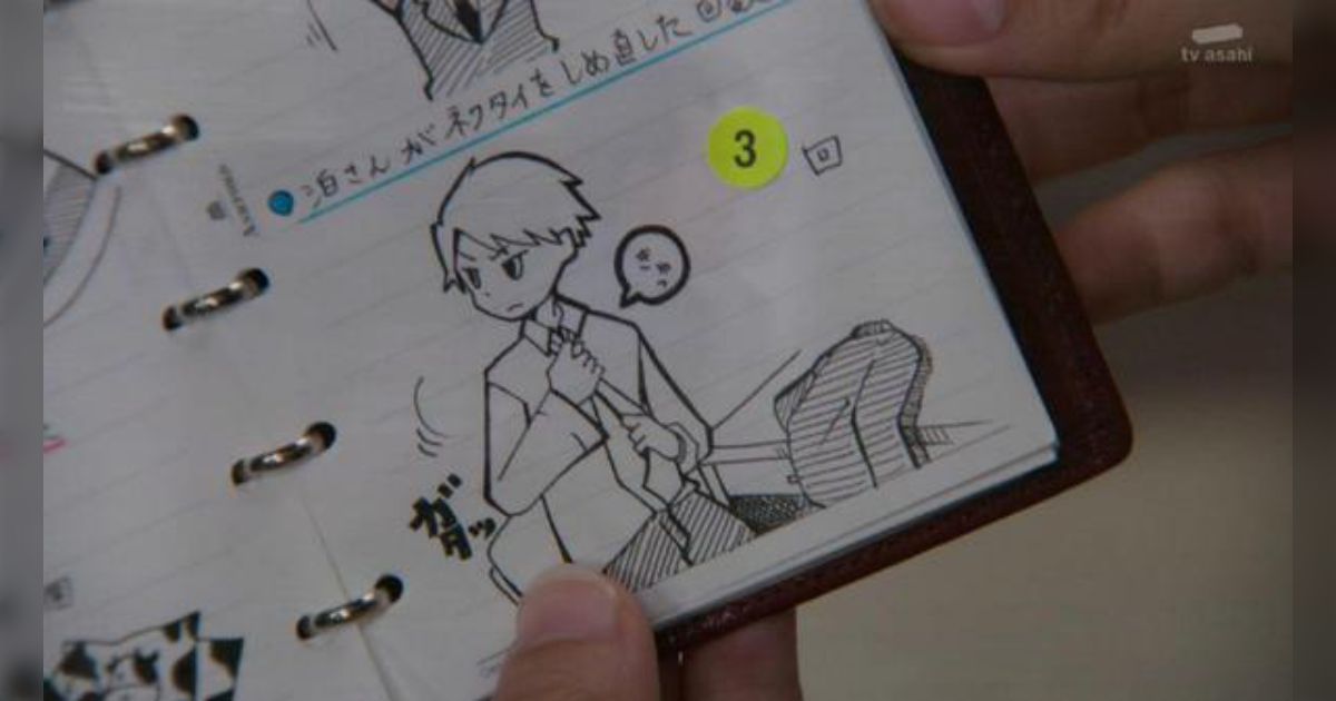 仮面ライダードライブ第1話TLまとめ - posfie