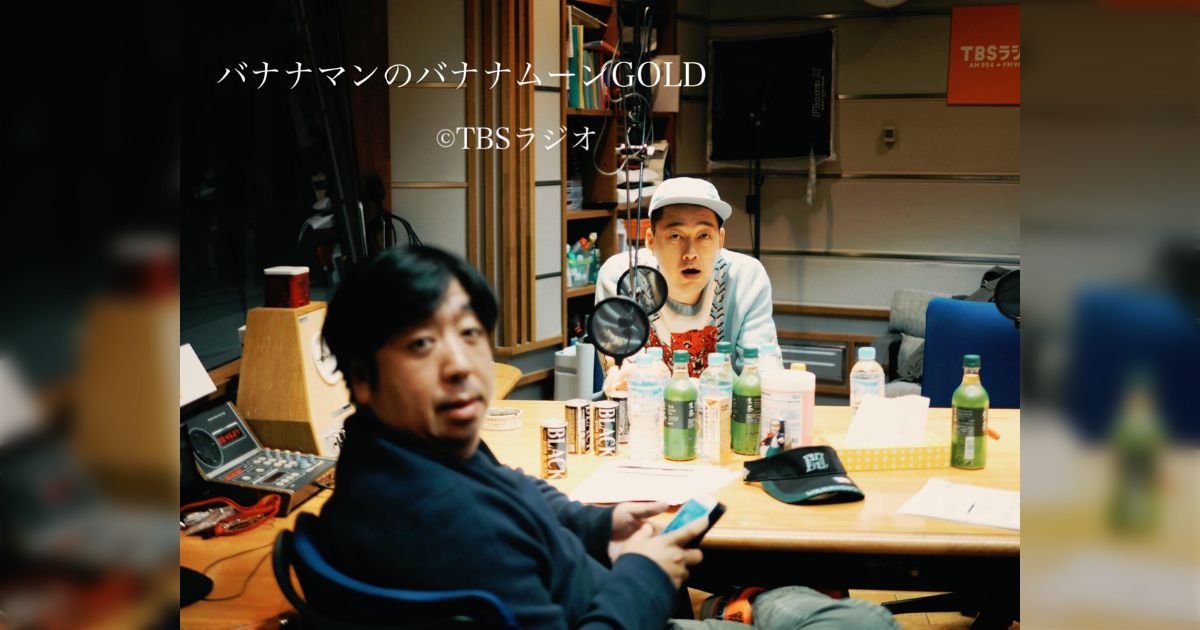 2018/12/08 「01:00〜01:40」FNS歌謡祭 #bananamoon - posfie