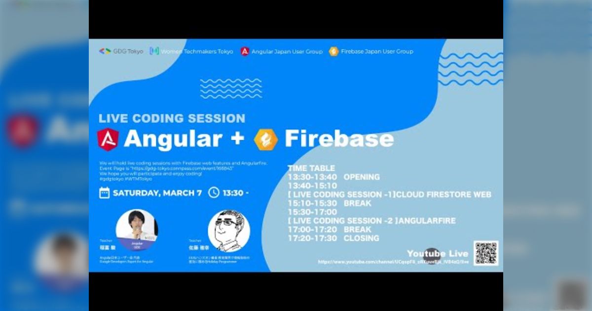 Angular+Firebase Live Coding Session #gdgtokyo . - posfie