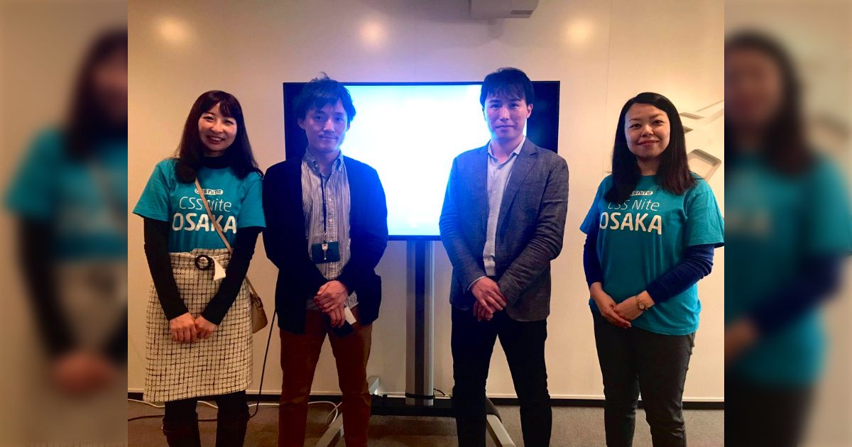 CSS Nite in Osaka, vol.49「UI/UX マイクロインタラクション」 - posfie