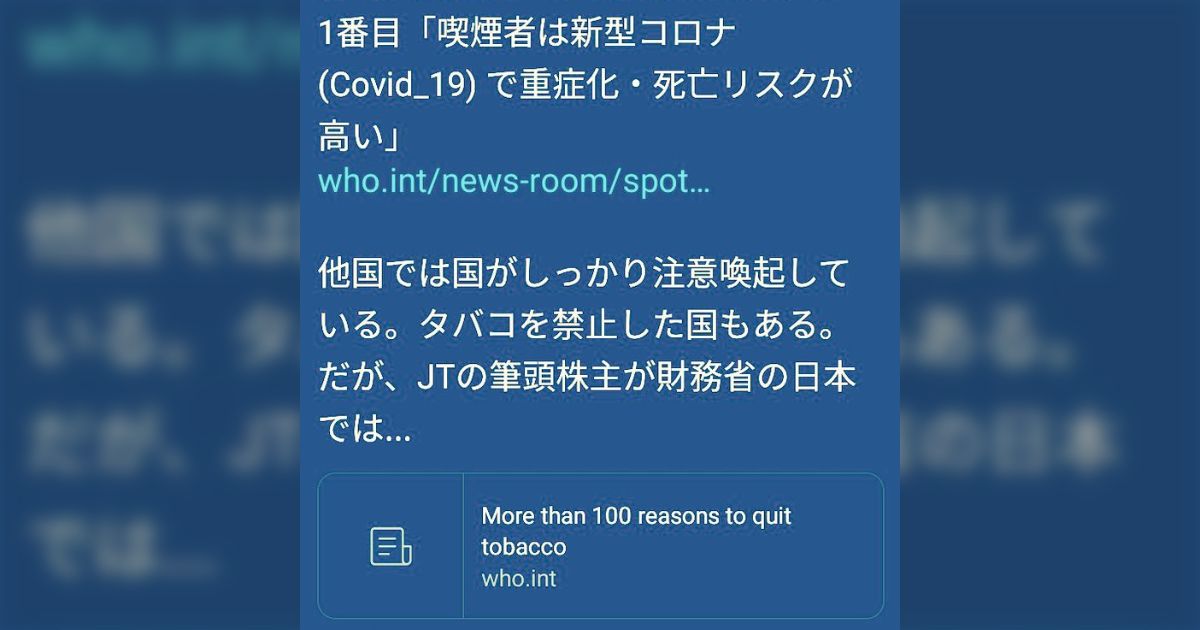 東浩紀が詳しいこと - posfie