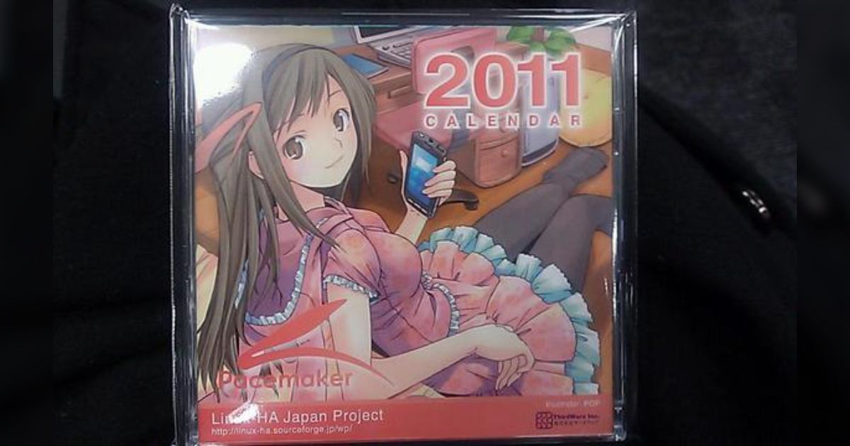 第1回 Linux-HA Japan 勉強会「Pacemakerで構築するLinux-HA環境」 - Togetter [トゥギャッター]