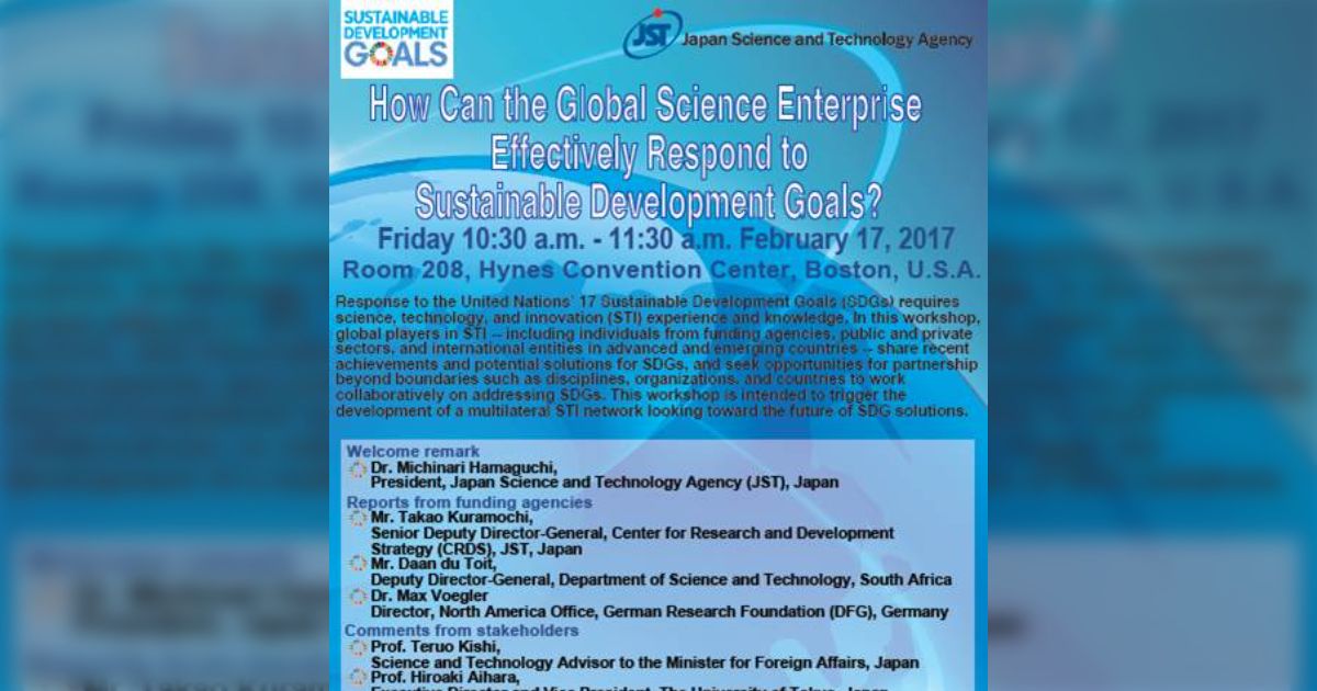 AAAS 年次総会 in ボストン on 2017 - posfie