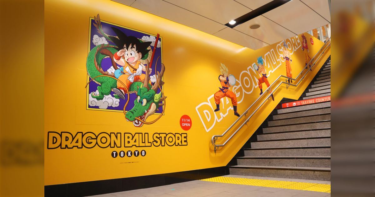 [B! イラスト] 東京駅にできる『DRAGON BALL STORE』のイラストの絵柄やクオリティに不満の声が出る→ドラゴンボールの権利関係 ...