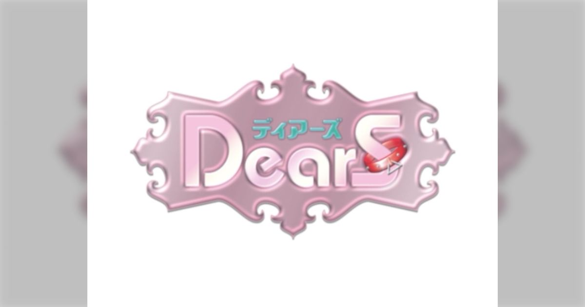 Dears感想 - Togetter [トゥギャッター]