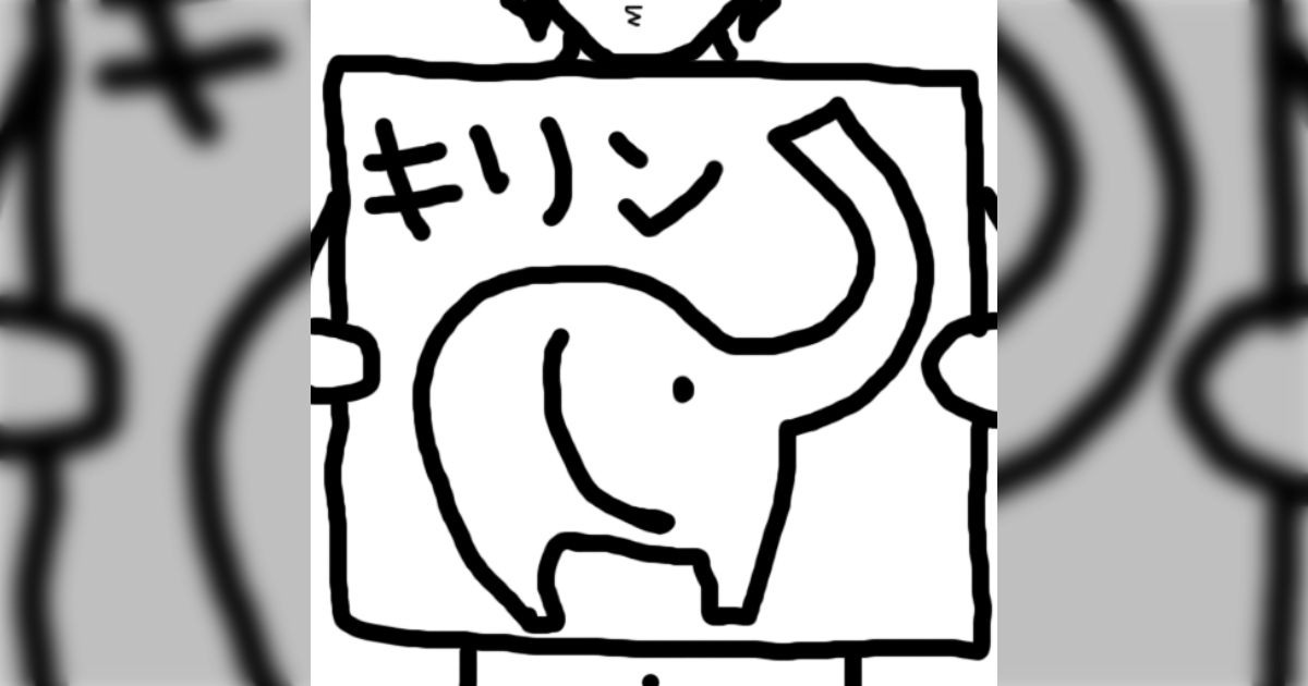 7月18日 ついったー大喜利 コンサート会場のボード 私的選出 - posfie