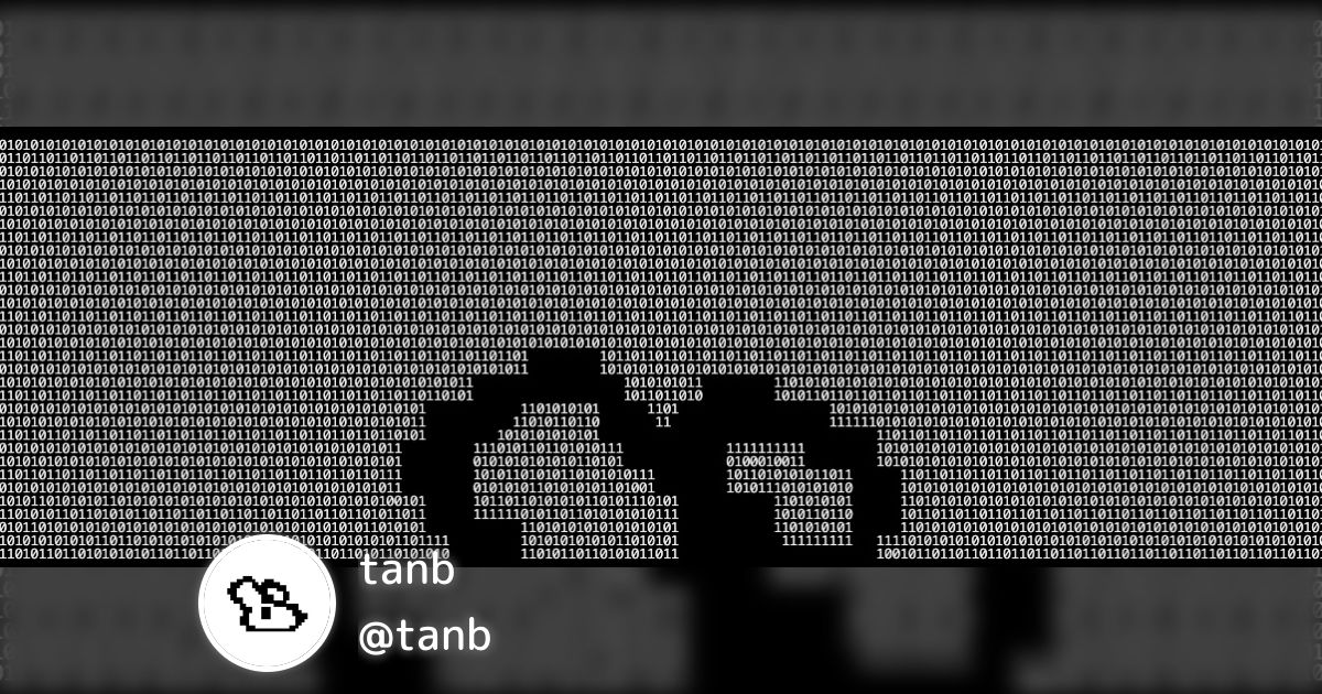 tanb(@tanb)のまとめ - posfie