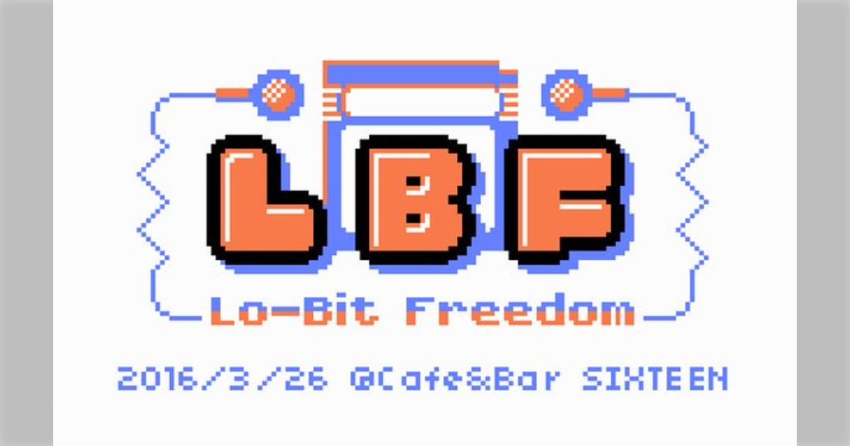 2016/3/26 Lo-Bit Freedom Ver.3 -VS.LBF-まとめ - posfie