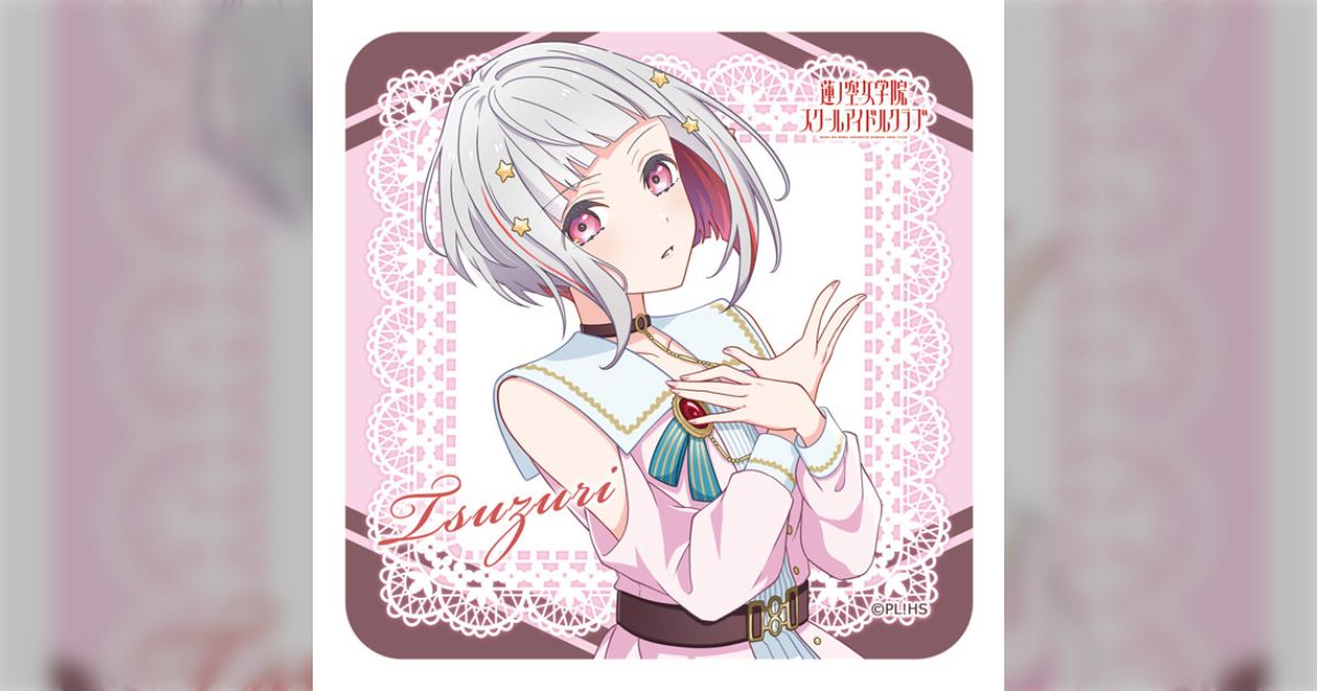 #夕霧綴理生誕祭2023 - Togetter [トゥギャッター]