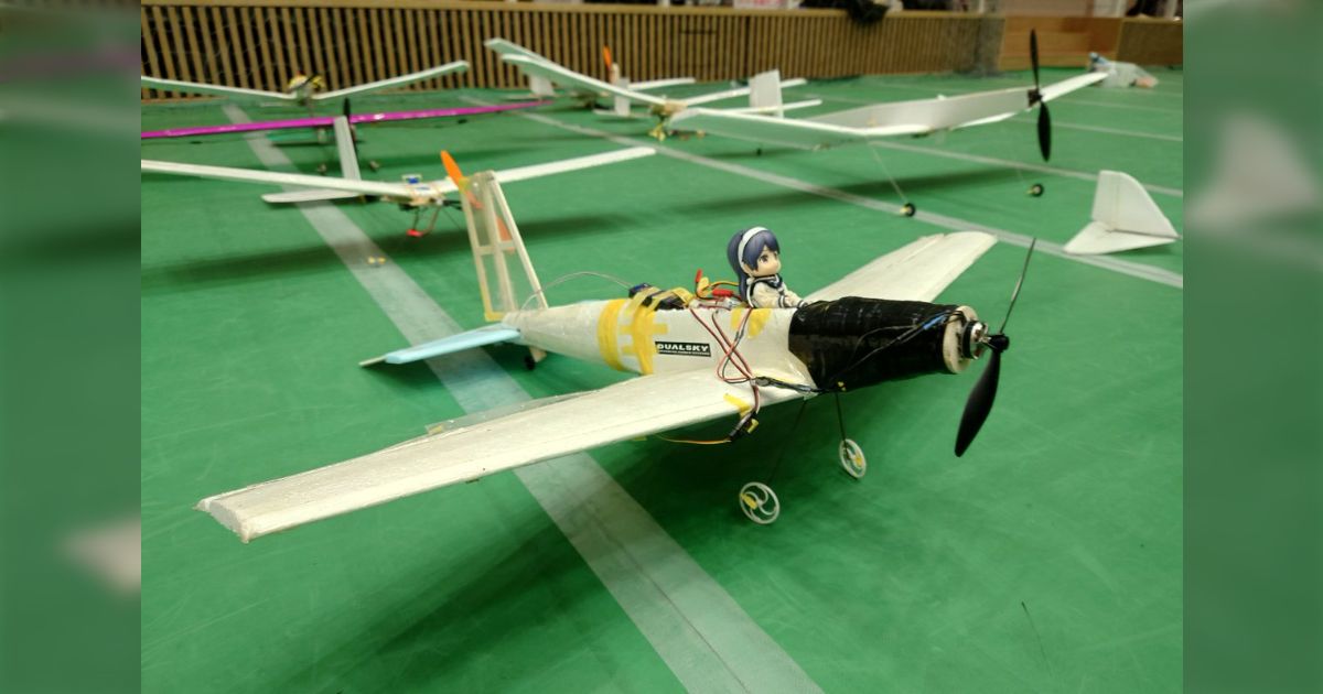 20250306 航空駆逐艦うしお - posfie