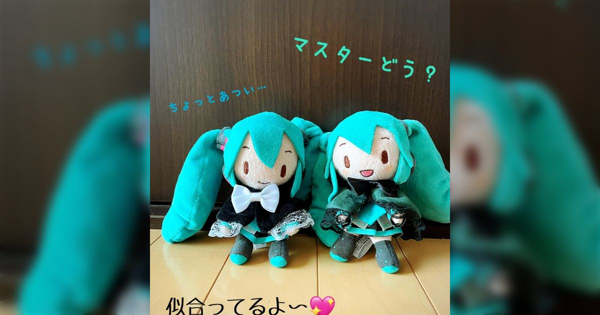 #ぬいぐるみの時間 10/9 - posfie