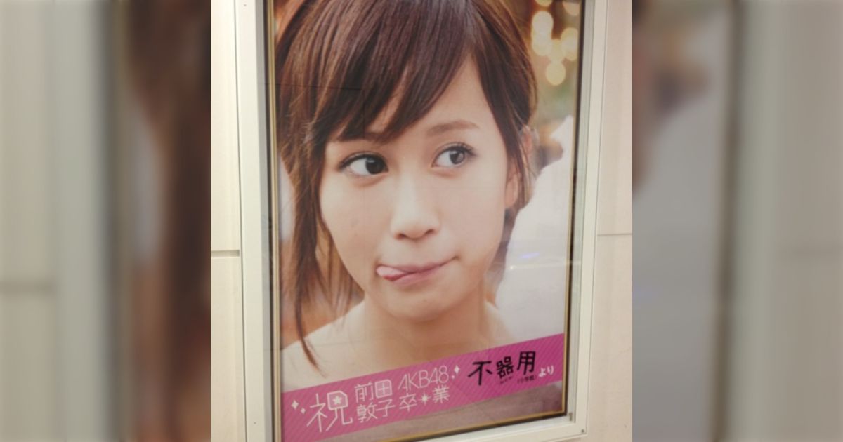 夏の日ののののとかがりの邂逅 - posfie