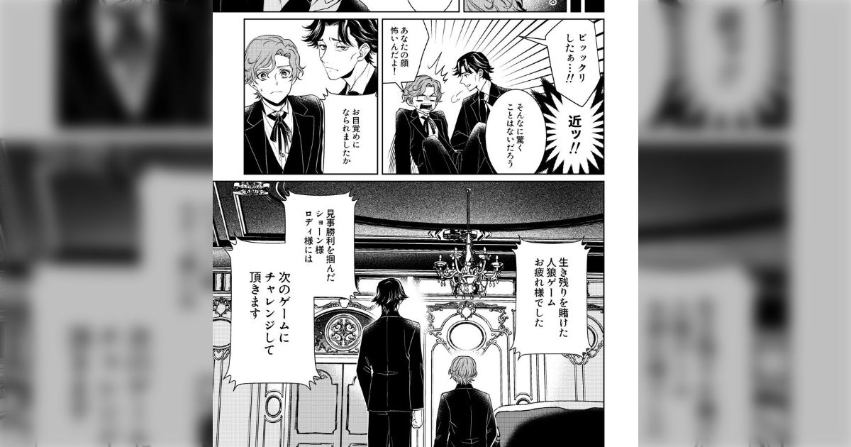 三次創作ショロデ01 - posfie