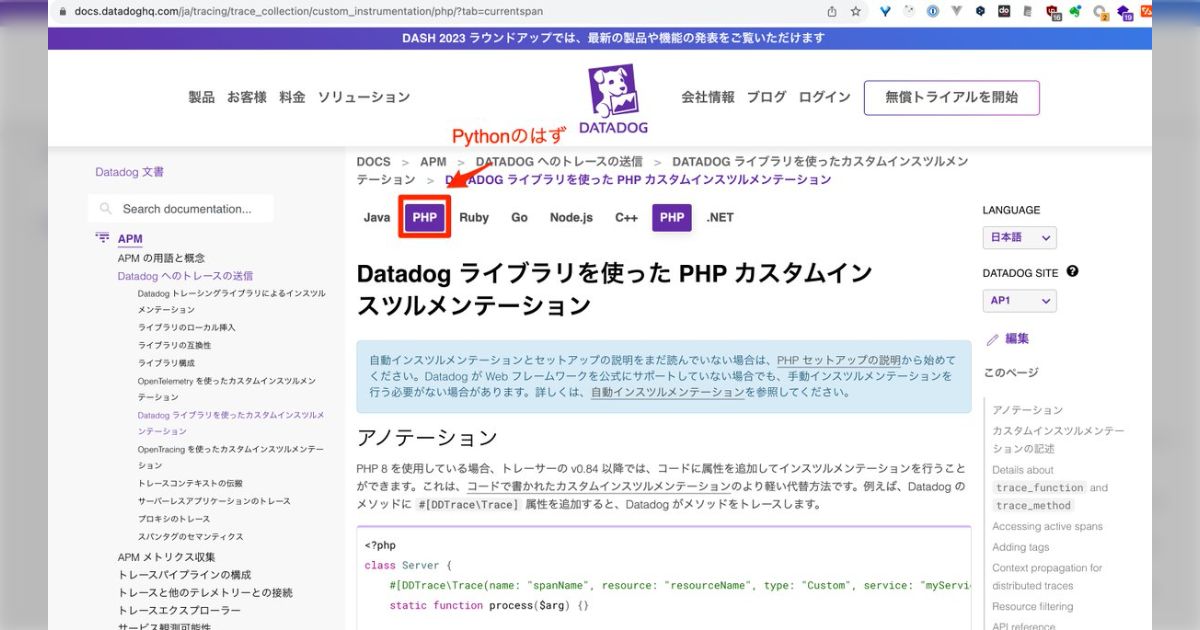 Python mini Hack-a-thon #151 - posfie