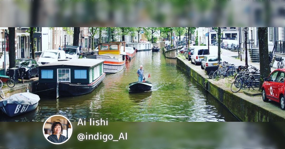 Ai Iishi(@indigo_AI)のまとめ - posfie