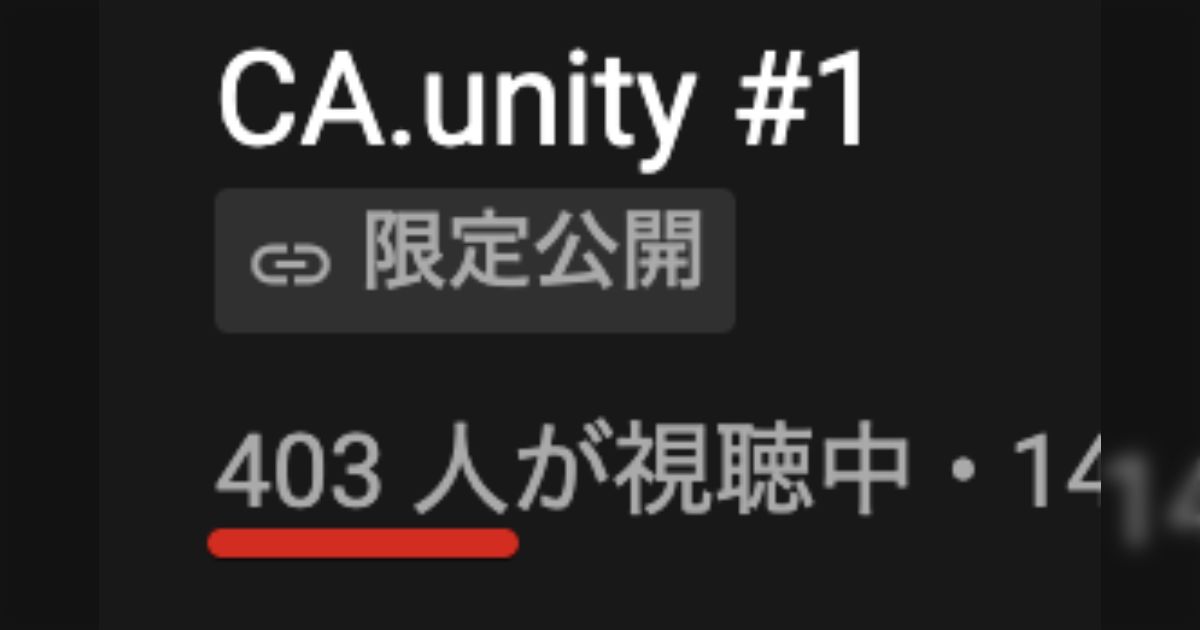 Unity勉強会/LT会 CA.unity #1 #CA_Unity #UnityMeetup (2ページ目) - Togetter [トゥギャッター]