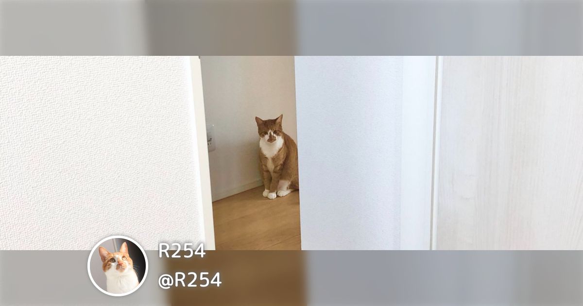 R254(@R254)のまとめ - posfie