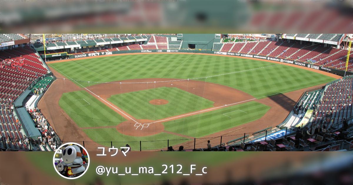 ユウマ(@yu_u_ma_212_F_c)のまとめ - posfie