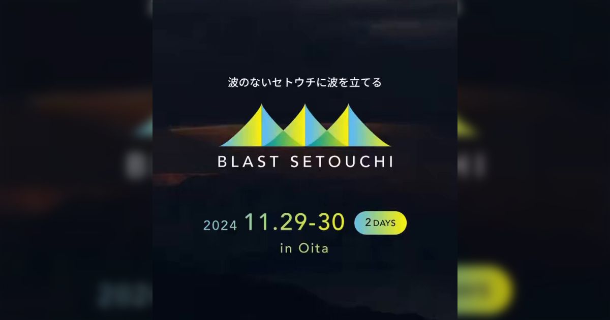BLAST SETOUCHI 2024 in Oita - posfie