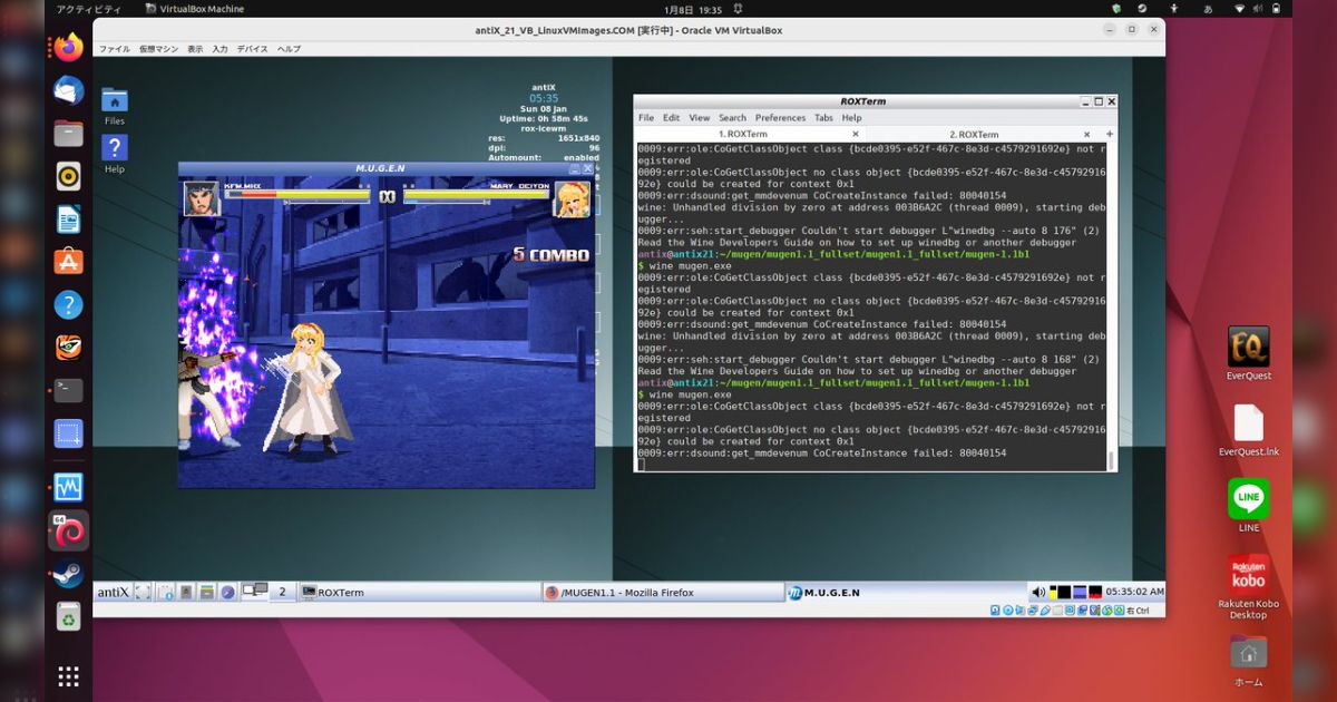 Android版QemuのLIMBO PC EmulatorでAntiXを起動しアプリを動かして・・・検証記録。起動に30分かかりVirtualboxの1/100速度？やはりBox86が必要な ...