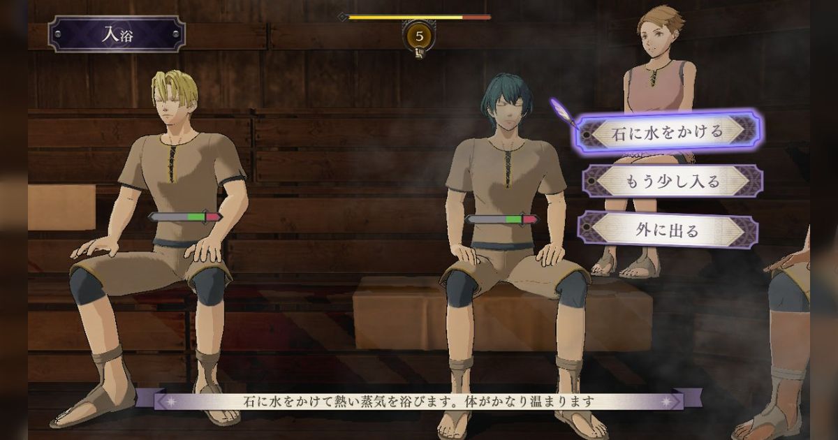 はじめての「FE風花雪月」青獅子（2021） - posfie