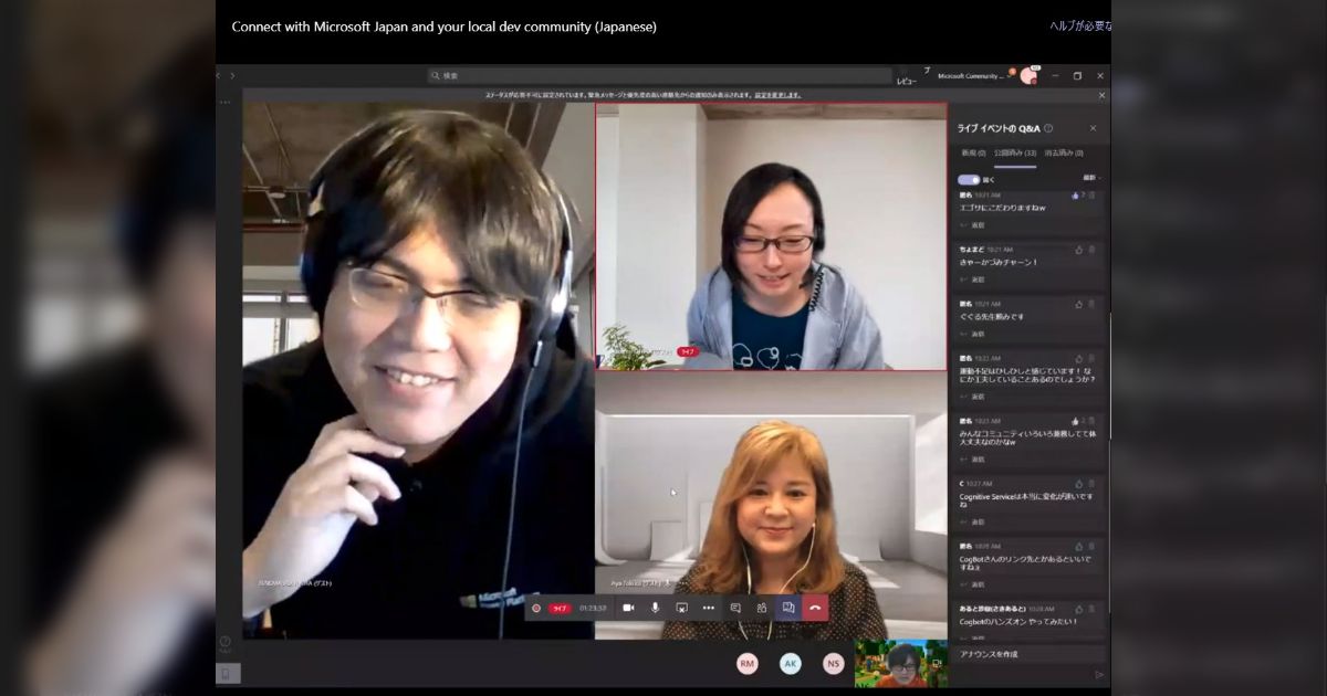 [MSBuild 2020] 日本で活躍している技術コミュニティと繋がろう！ - posfie