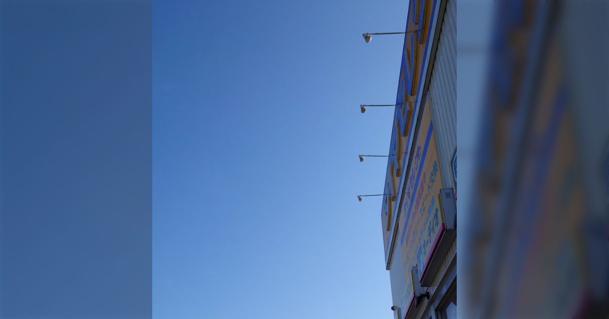 2025/02/01 横浜市鶴見区をぶらぶらと（三ツ池公園の梅、總持寺と鶴見大学貴重書展、大塚ピアノ社インスタレーションvoiced） - posfie