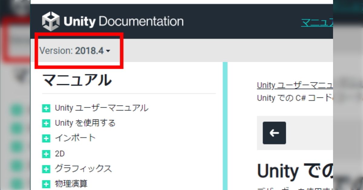 Unity初心者(2Dカードゲーム開発)、個人開発の軌跡 - posfie