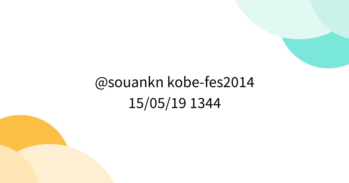 @souankn kobe-fes2014 15/05/19 1344 - posfie