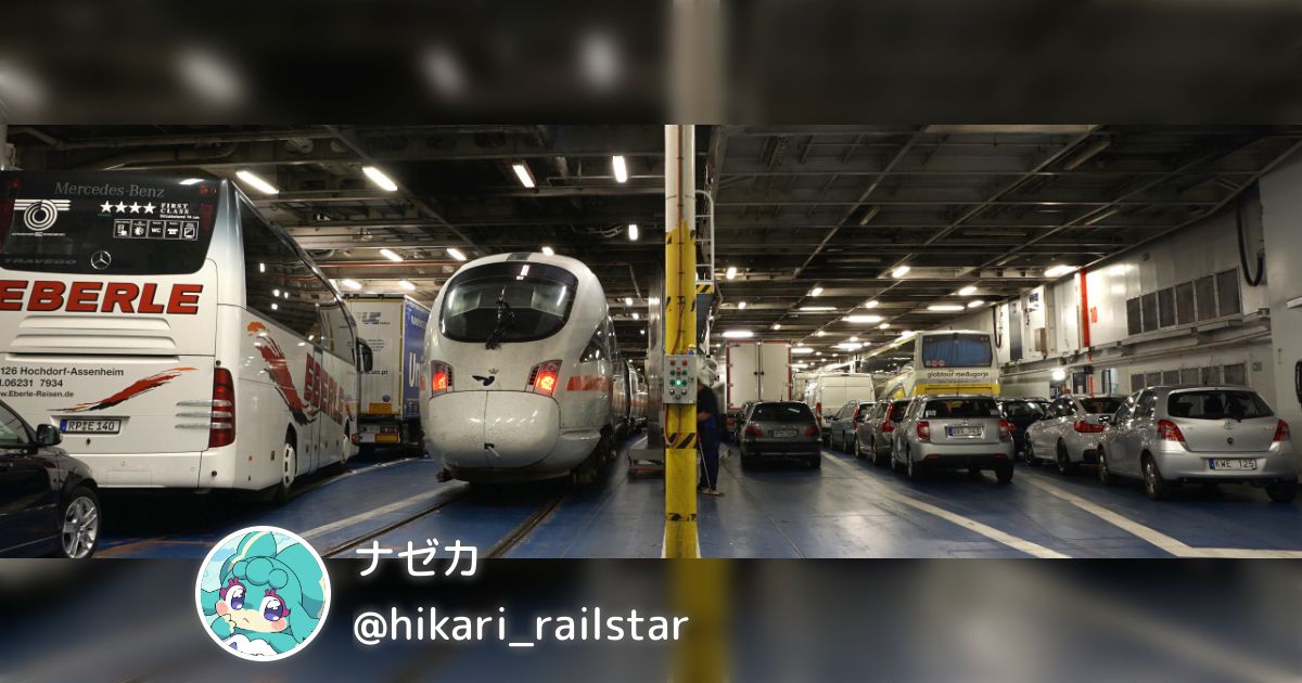 ナゼカ(@hikari_railstar)のまとめ - posfie