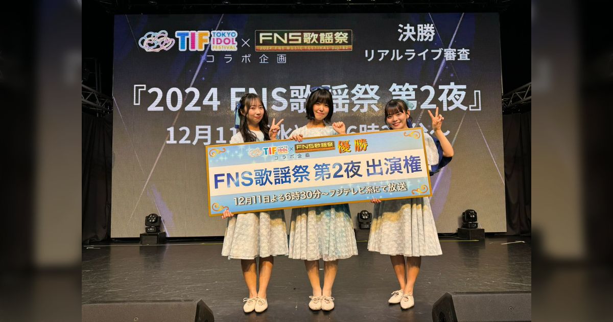 タイトル未定、FNS歌謡祭出演への道 - posfie