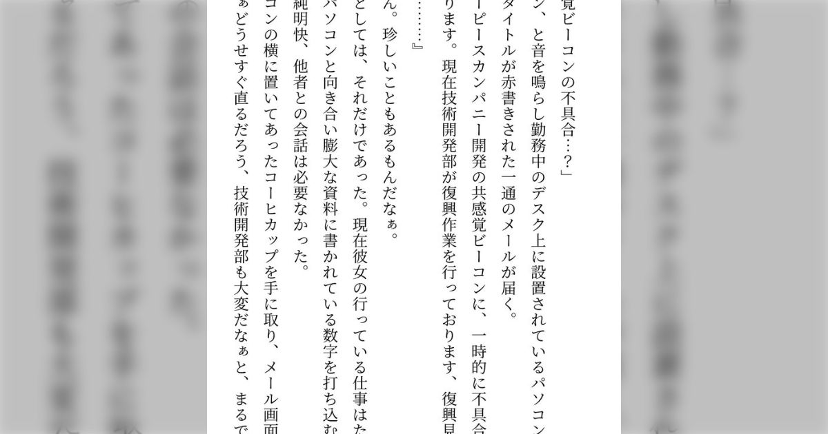 SSまとめ - posfie