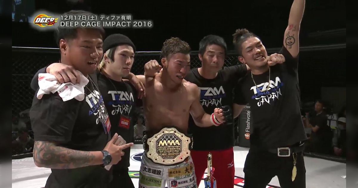 長島☆自演乙☆雄一郎の後輩の中村優作がレイ・セフォーのMMA団体と分かれたWSOF-GCフライ級チャンピオンとなる！ (3ページ目) - Togetter [トゥギャッター]