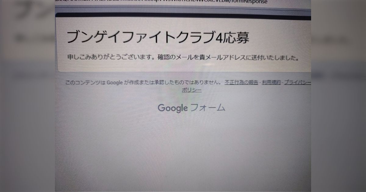 【応募締め切りは10月8日】飛び込め！ブンゲイファイトクラブ4【イグBFCもあるよ】 - posfie