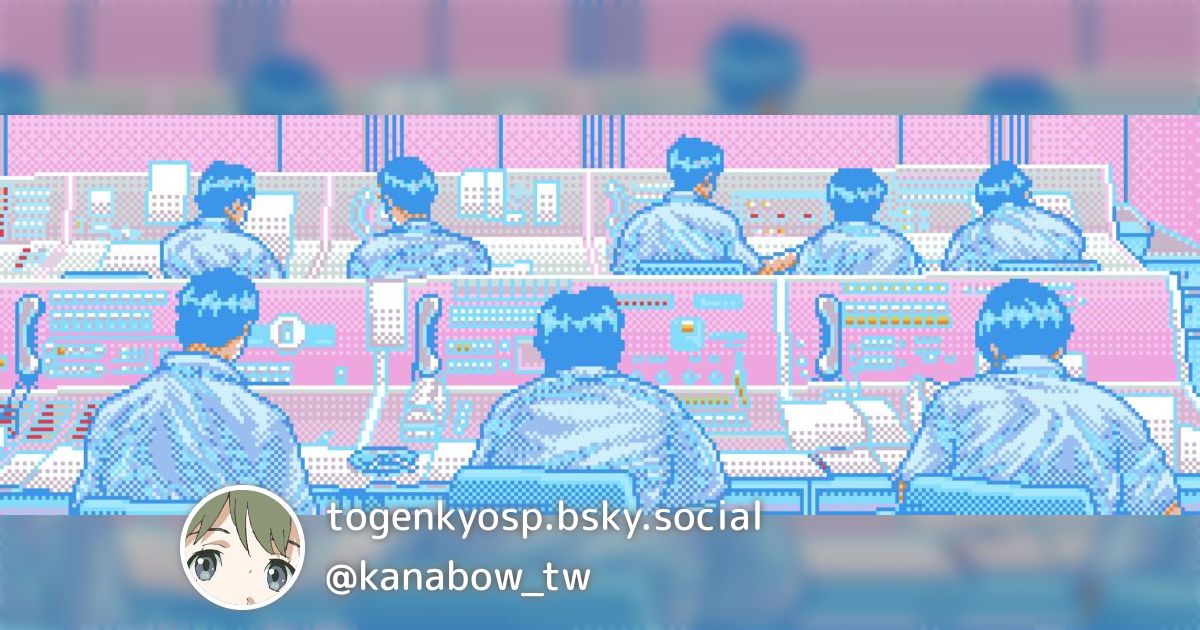 kanabow_tw(@kanabow_tw)のまとめ - posfie