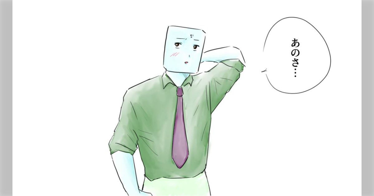 動画【胸キュン系】 - posfie