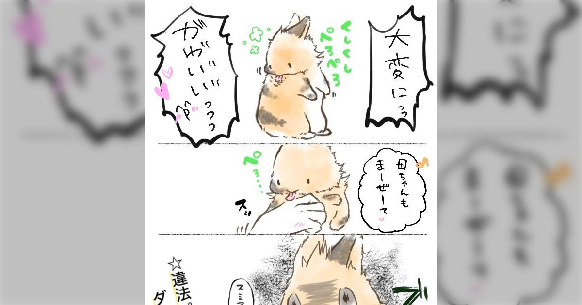 おえかきちょう🖊 - posfie