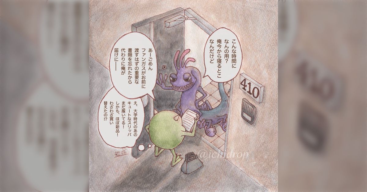 絵まとめ - posfie