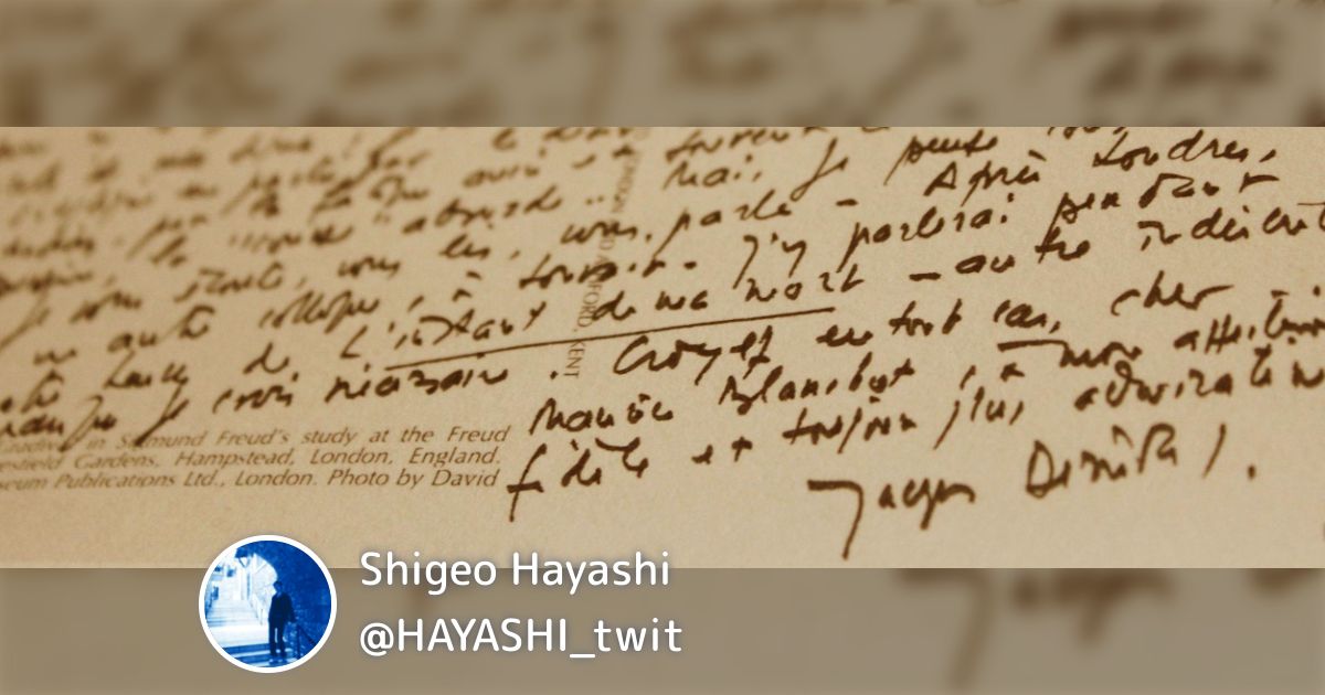 Shigeo Hayashi(@HAYASHI_twit)のまとめ - posfie