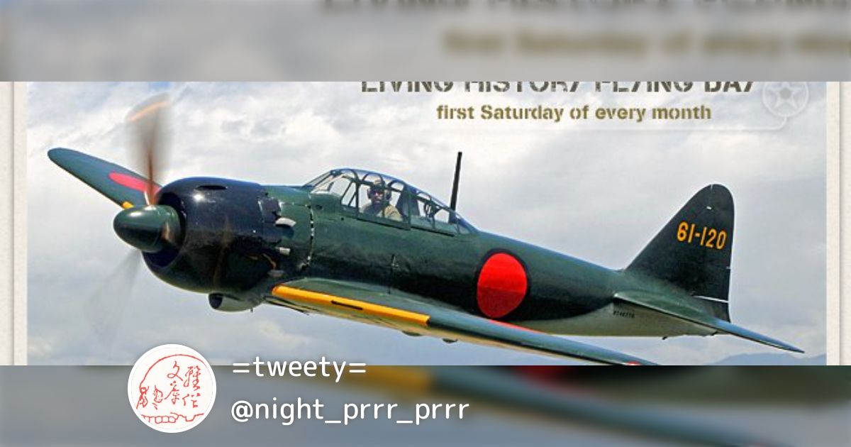 =tweety=(@night_prrr_prrr)のまとめ - posfie