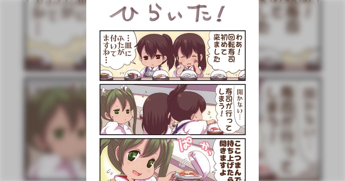 艦これ 2015秋イベントの苦痛 - posfie