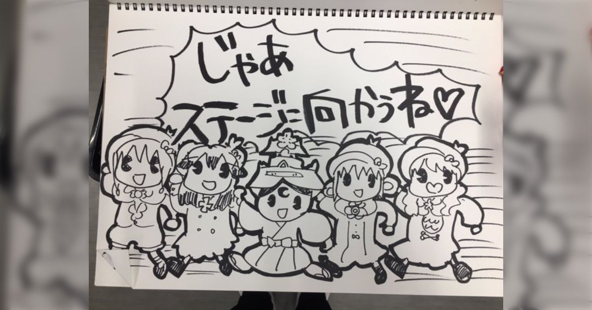 ANIMAX MUSIX 2017 OSAKA - posfie