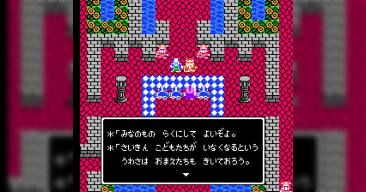 DQ4コマ画像劇場 - posfie